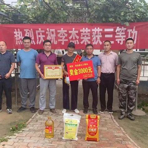 喜报号头庄回族乡二人荣立三等功 定州 家属 军人