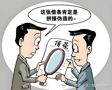 只有借条复印件，可以起诉对方还钱吗？ 知乎
