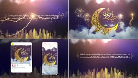 دانلود پروژه آماده افتر افکت وله زیبای تبریک عید Eid Opener