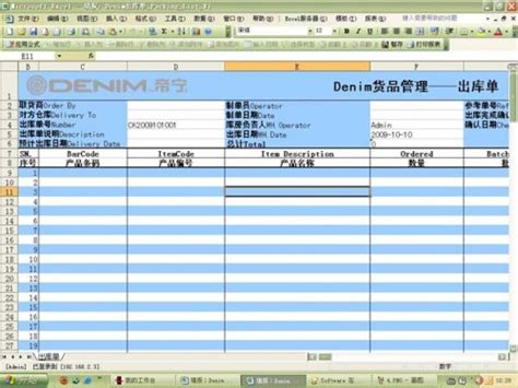 勤哲excel服务器做企业订单管理系统极客网