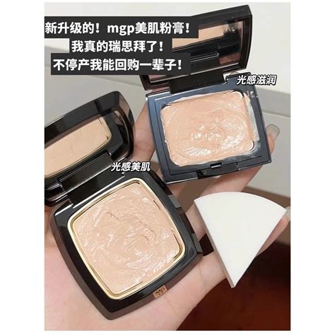 正品 新舊版6色 毛戈平光感滋潤無痕粉膏 新版光感清透 國貨之光 李佳琦推薦 磨皮濾鏡持久遮瑕裸妝粉底膏 蝦皮購物