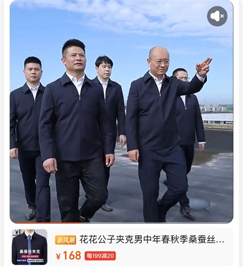 现在的花花公子已经进化成这样了？ 涨姿势