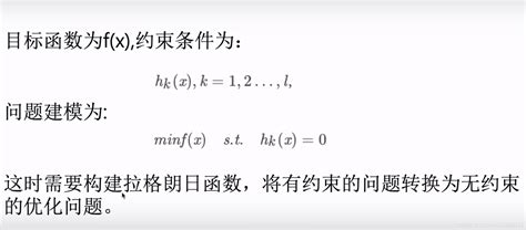 支持向量机svm详解 最优化问题 优化算法目标可以用max吗 Csdn博客
