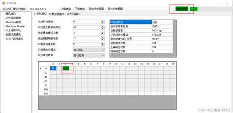 如何快速实现西门子S7 200 300 PLC转Modbus TCP协议与第三方数据对接 西门子和第三方tcp通讯 CSDN博客