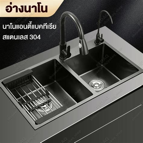 สแตนเลส304 อ่างล้างจาน ซิงค์ล้างจาน ซิ้งล้างจาน Sink Kitchen นาโนดำ