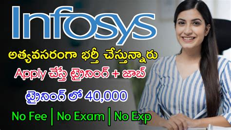Latest Infosys Recruitment 2023 Infosys Jobs In Telugu