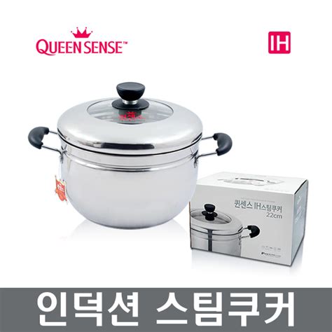 퀸센스 일식찜기 미니찜솥 인덕션찜기 스텐냄비 장보고주방 티몬