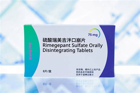 奋进新辉瑞 科学赢未来