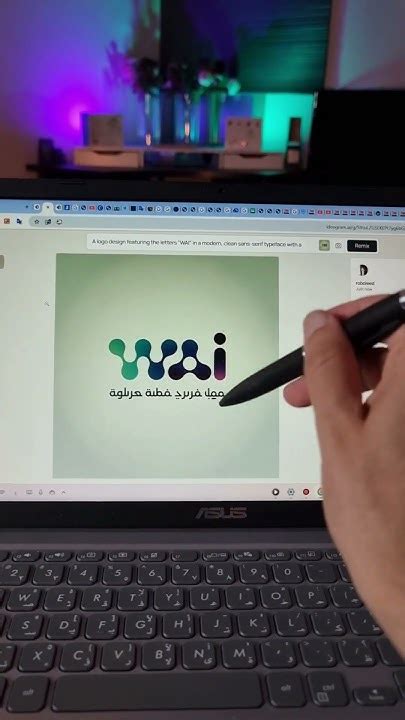 أداة تصمم لك شعارات احترافية بالذكاء الاصطناعيشعار لوقو وليدالثبيتي