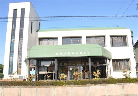 JAたかさき JAたかさきの紹介 八幡支店ATMコーナー