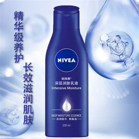 妮维雅身体乳深层润肤乳液香体男女全身保湿滋润夏季补水香味持久虎窝淘
