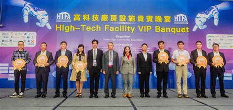 2022 高科技廠房設施國際論壇 高科技廠房數位轉型 創控科技股份有限公司