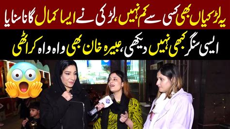 Larki Nay Aesa Kmal Song Sunaya Abeera Khan Bhi Wah Wah Kar Othi