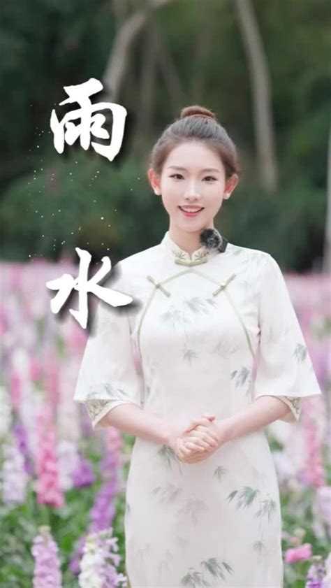 秀我中国｜雨水：雨润风轻 春回大地凤凰网视频凤凰网