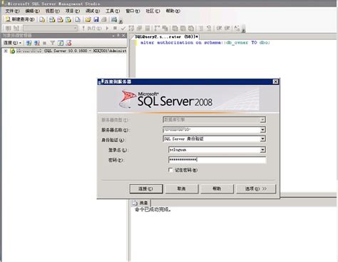 原 如何为sqlserver2008数据库分配用户 Tonge 博客园