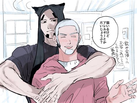 「大丈夫じゃないです 」オ🦀924黄金暗号セ53aの漫画
