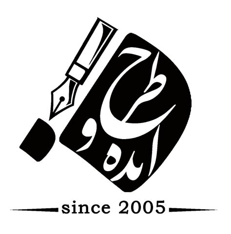 دفاتر چاپ، تبلیغات و تابلو سازی Archives آلینا