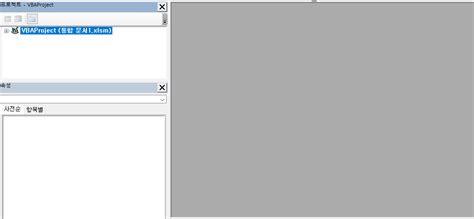 엑셀 Vba Vba 코드 보호하기 Vba 코드 암호 걸기