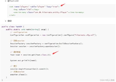 Hibernate与jpa学习hibernate Jpa Csdn博客