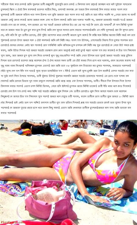 Sex Study ভাবি এবং আমি