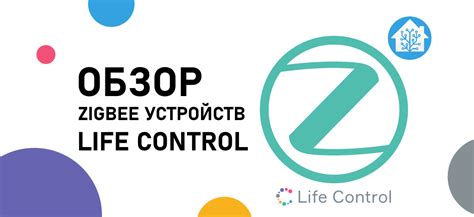 Прошивка Cc2530 через Raspberry Pi — Kvvhost