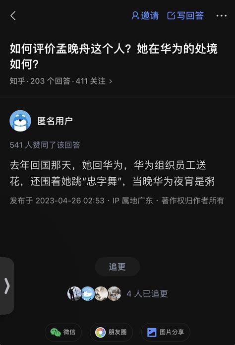 阳光开朗大肥猫 On Twitter 这群人不懂集体主义的精髓 如果不是低人权优势，中国怎们在纺织、工业、机械、建造、芯片等全方位超越欧美