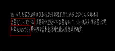 求一立方混凝土含有多少膨胀剂和抗裂纤维详细计算公式 服务新干线答疑解惑