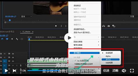 多机位剪辑制作方法及步骤——sunny日记 知乎