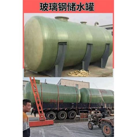 玻璃钢盐酸储罐，消防水罐，隔油池1 200 河北茂达环保设备有限公司 化工设备网