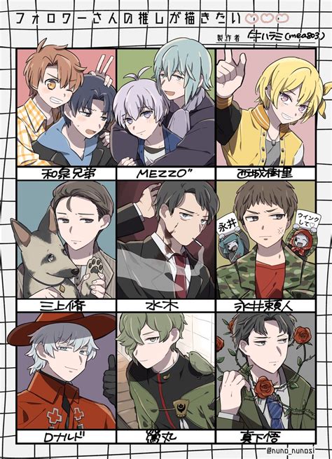 フォロワーさんの推しが描きたい 第1弾 ありがとうございました🥺 」牛ハラミの漫画