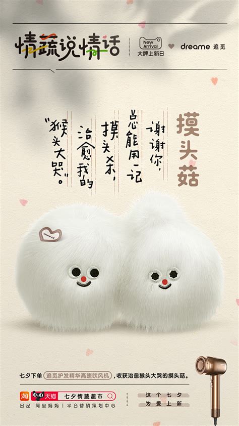 天猫大牌日 的个人主页 微博