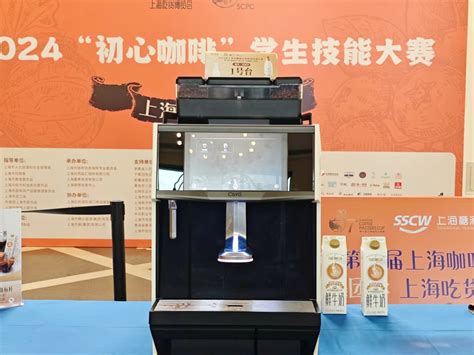CAYE咖爷科技 新一代超级全自动咖啡机