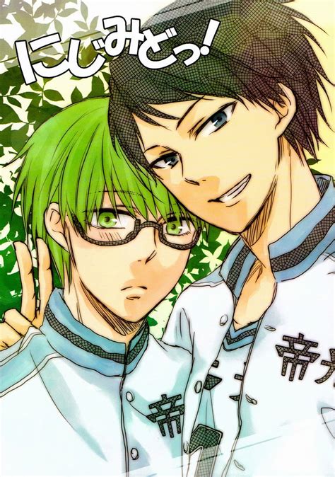 Guzari Kuroko No Basket Dj Nijimido Eng Myreadingmanga