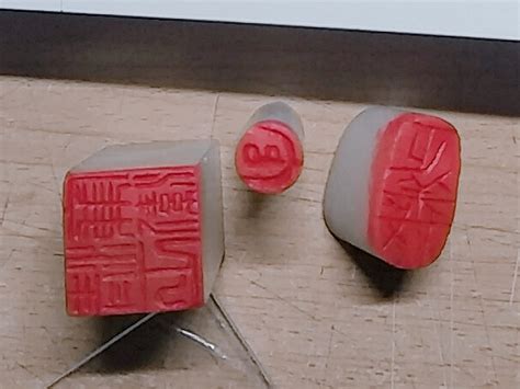 清正廉洁系列篆刻云野先森 站酷zcool