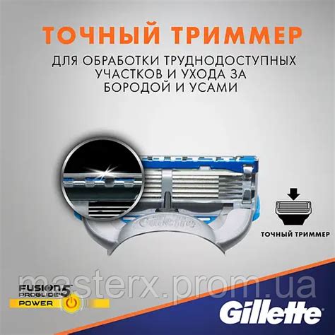 Gillette Fusion5 ProGlide POWER 8шт. Оригінал (жилет фьюжн проглайд ...
