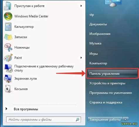 Гибернация Windows включение и отключение режима