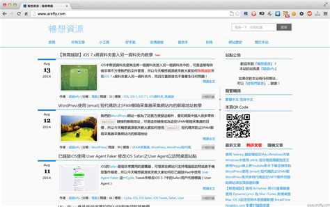 使用js簡單防止網頁被其他站點iframe內嵌教學 畅想资源