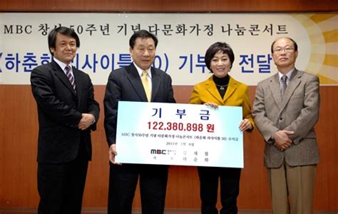 하춘화 200억 기부 고백 다시금 화제