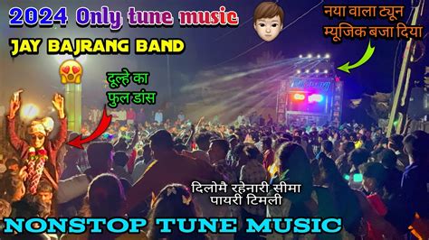 New Tune Music 😍 Jay Bajrang Band Bandharpada Atmoti Bhomri Youtube