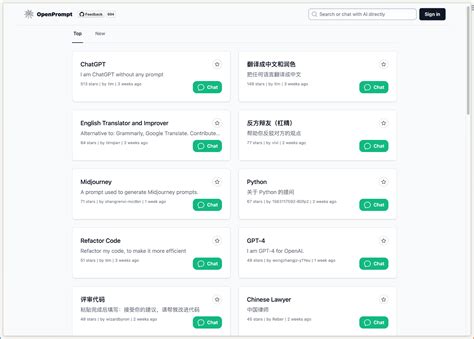 Openprompt提示词使用评测分享 Ai神器集