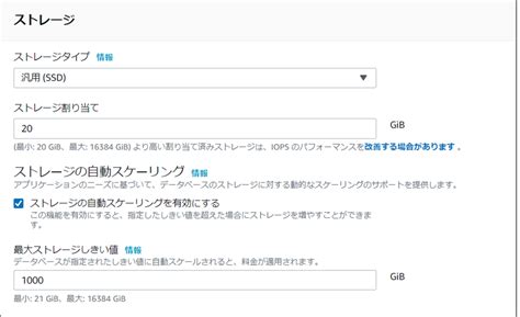 AMAZON RDSでMySQLサーバー構築 transcosmos digital technologies