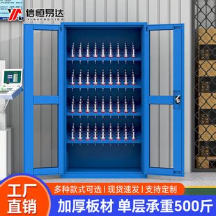 重型刀具柜车间加厚刀具车CNC加工中心刀柄柜BT30数控刀具管理柜 阿里巴巴