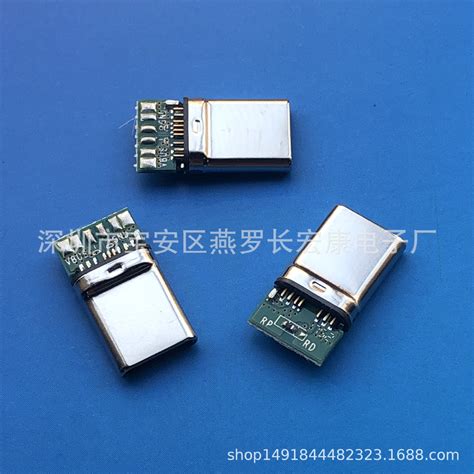 Type C 16p 公头 拉伸 带板 总长14 5mm 四个焊盘 框口6 7mm 阿里巴巴