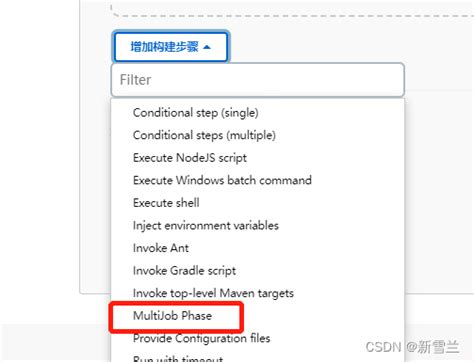 jenkins多任务并发构建 jenkins并行构建多个 csdn博客