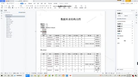 基于javaweb的在线游戏商城系统javaspringbootmybatismysqllayuijsp基于java与