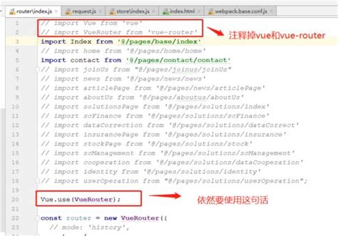解决vue打包后vendorjs文件过大问题 Web开发 亿速云