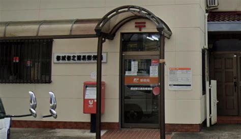 都城都北簡易郵便局 都城市都北町郵便局 Yahooマップ