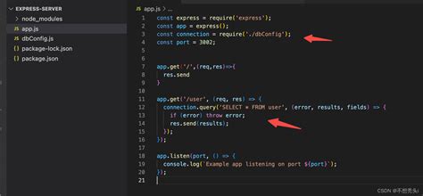 node express框架 连接mysql 基础篇 node express 链接mysql CSDN博客