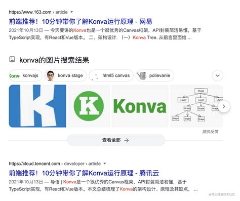 我在腾讯这一年 · issue 79 · yinguangyao blog · github