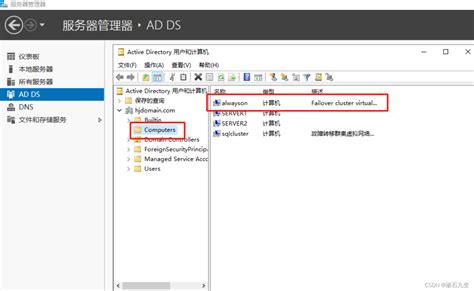 Sql Server 2017主从配置之：alwayson高可用sqlserver 2017alwayson集群搭建 Csdn博客
